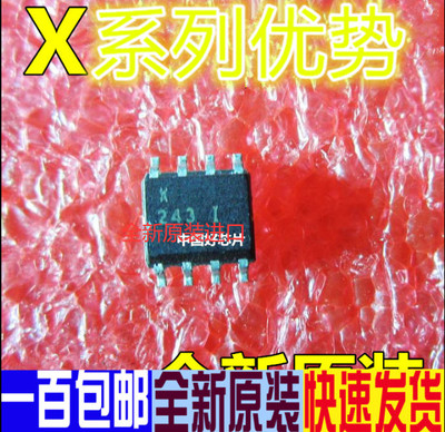 卡邻适用X9C103S X9C103SIZ 数字电位器 贴片SOP8 全新赞