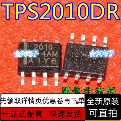 全新原装 2010 TPS2010DR  正品开关IC芯片 保质直拍