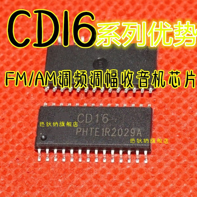 CD1691CBE09A92GATDA5142T