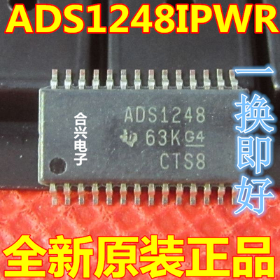 模数转换器ADS1248IPWR ADS1248IPW ADS1248 全新原装 可直拍！