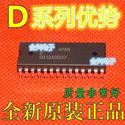 D43256BCZ-70LL D43256C-12L D43256AC-15L  DIP28 适用卡邻赞