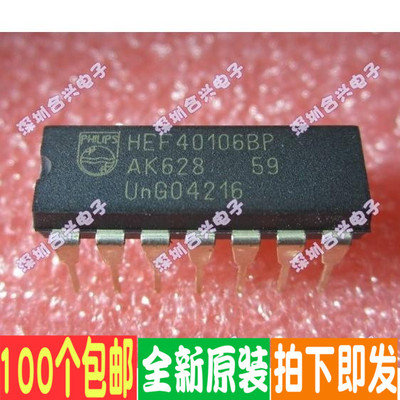 HEF40106BP HEF40106 栅极/逆变器IC全新原装！一个起拍