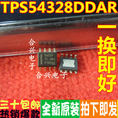 全新原装TPS54328 TPS54328DDAR SOP-8 丝印 54328