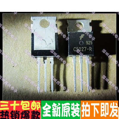 C5027 C5027R 2SC5027 2SC5027-R 三极管 晶体管 全新原装