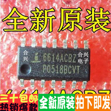 全新原装ISL6614 ISL6614ACBZ ISL6614ACBZ-T 笔记本常用芯片