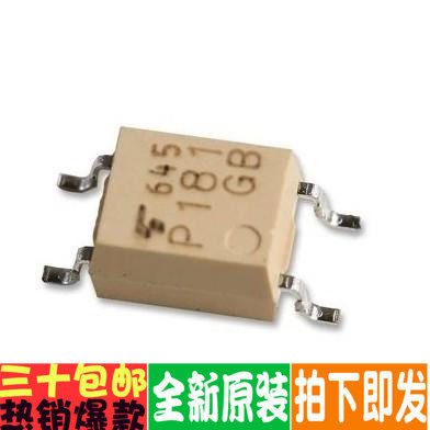 TLP181 TLP181GB P181贴片光耦全新原装_虎窝淘
