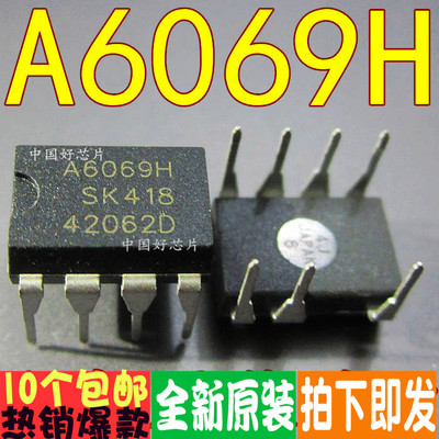 STR-A6069H 6052M 6051 6053 6061 6062 6079 6151 6159 6364 DIP