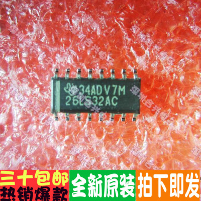 贴片 AM26LS32ACD AM26LS32AC 26LS32 正宗全新正品！直拍