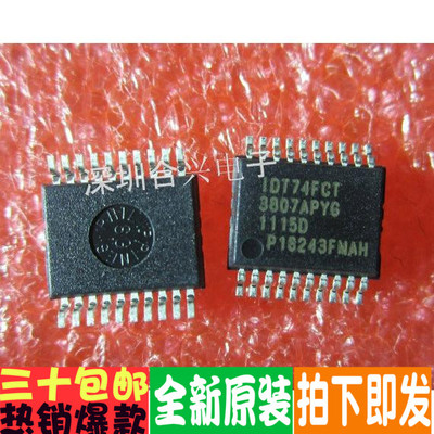 IDT74FCT3807 IDT74FCT3807APYG SSOP20  全新正品!一个起拍!