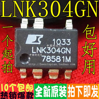全新原装 LNK302 304 305 306 363 364GN  贴片SOP-7 保质可直拍