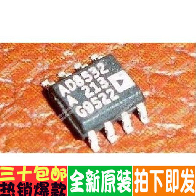 AD8542ARUZ-REEL AD8542ARZ-REEL AD8542ARZ-REEL AD8541ARTZ-REE