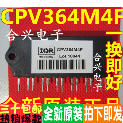 CPV364M4K CPV362M4K CPV362M4U CPV364M4F 全新进口模块