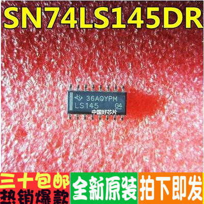 LS145 SN74LS145DR SOP16 逻辑IC