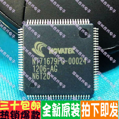 全新 NT71679FG-00024 液晶芯片 真正全新原装！一换即好
