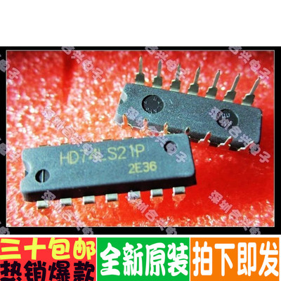 HD74LS21P  SN74LS21N  4输入端双与非门 进口直拍！全新原装