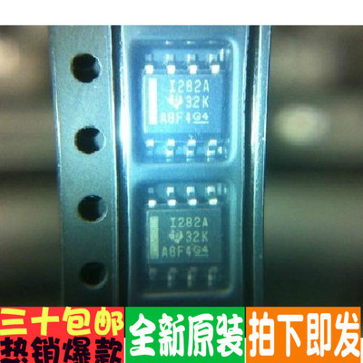 真正全新原装 INA282AIDR INA282 打字I282A 贴片SOP8