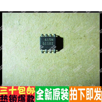 全新原装 BSO615N 150N3G 201SP 315C 4804 612CVG 贴片SOP8 保质