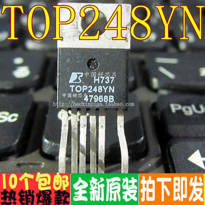 TOP248YN TOP248Y 直插液晶电源管理芯片IC 全新原装