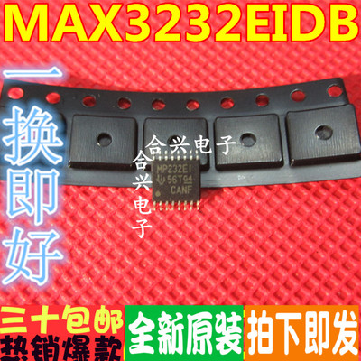 MAX3232EIDB MAX3232 MP232EI SSOP16 驱动芯片 全新原装正品