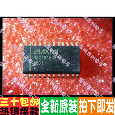 MAX191BCWG MAX191BCNG  优惠价促销！全新正品！
