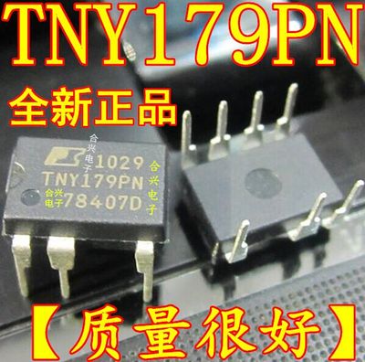 全新原装 TNY177 178 179 180 254 267 274 277 278 279PN DIP-7