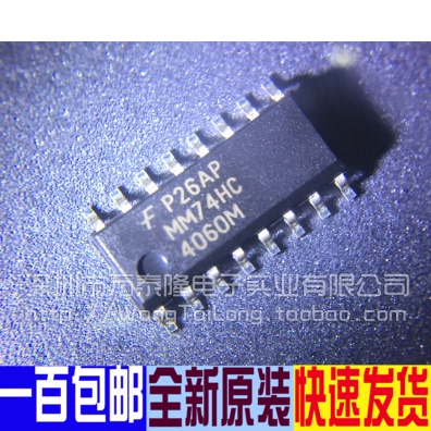贴片  MM74HC04M MM74HC04MX 74HC04 SOP-14 进口原装