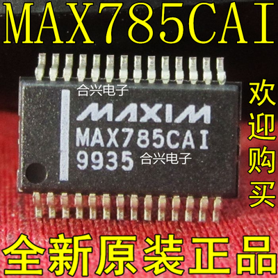 MAX785CAI MAX785C MAX785 真正全新原装！一换即好进口