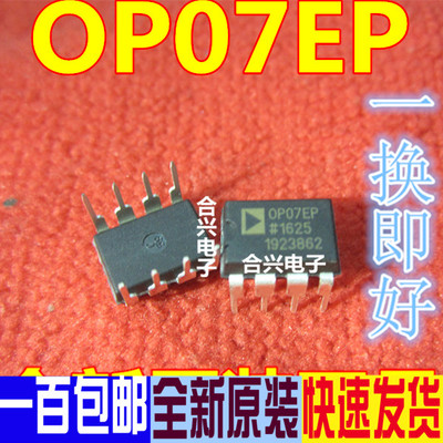 全新 OP07 02 05 14 15 27EPZ CPZ CN8 DN DP CP FN8 GPZ EN8 GN