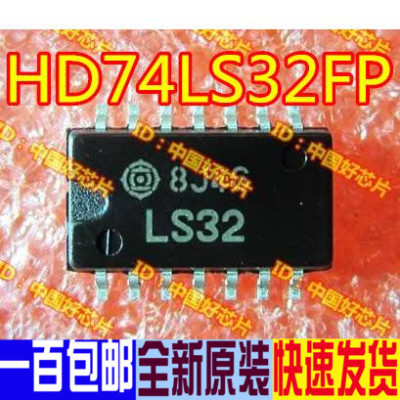 HD74LS32FP LS32 SOP14封装 全新原装 欢迎直拍