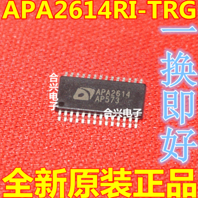 可直拍APA2614RI-TRG APA2614 15W音频芯片 全新进口原装