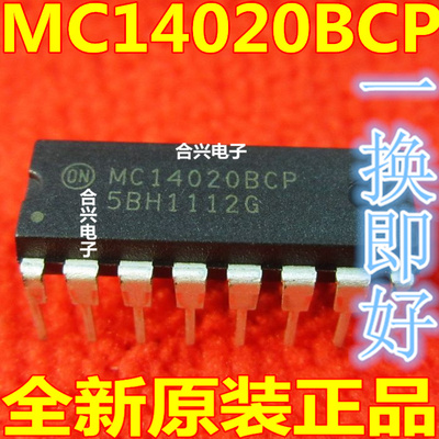 MC14020BCP MC14020 DIP-16 全新原装现货