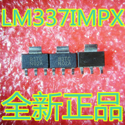 贴片 LM337IMP LM337 N02A 稳压器低价！全新原装！