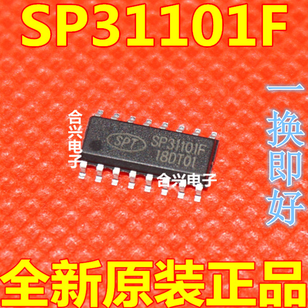 全新原装 TA31101 UTC31101 SP31101F 贴片SOP16脚 语音压扩芯片_虎窝淘