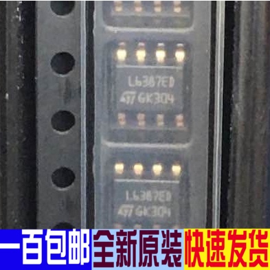 栅极驱动器 L6387DTR L6387D L6387 SOP8  全新进口原装现货直拍