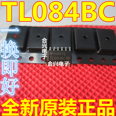 全新原装 TL064 074 084CNSR INSR BCDR QDR 贴片SOP 保质可直拍