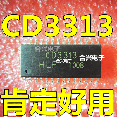 CD3313 CD3313EO  全新原装 常用音响芯片