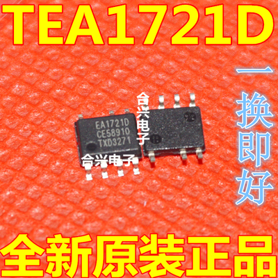 TEA1721DT 丝印 EA1721D SOP7 全新原装 可直接拍下