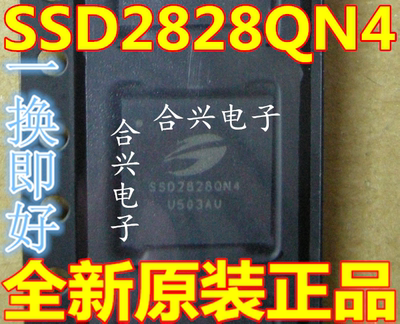 SSD2828QN4SSD2829QL9