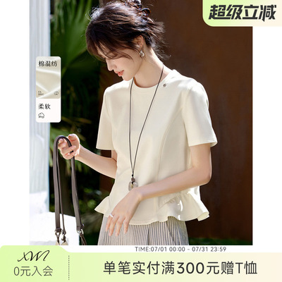 XWI欣未LULU风显瘦拼接荷叶摆云朵T恤女夏季气质优雅设计感上衣