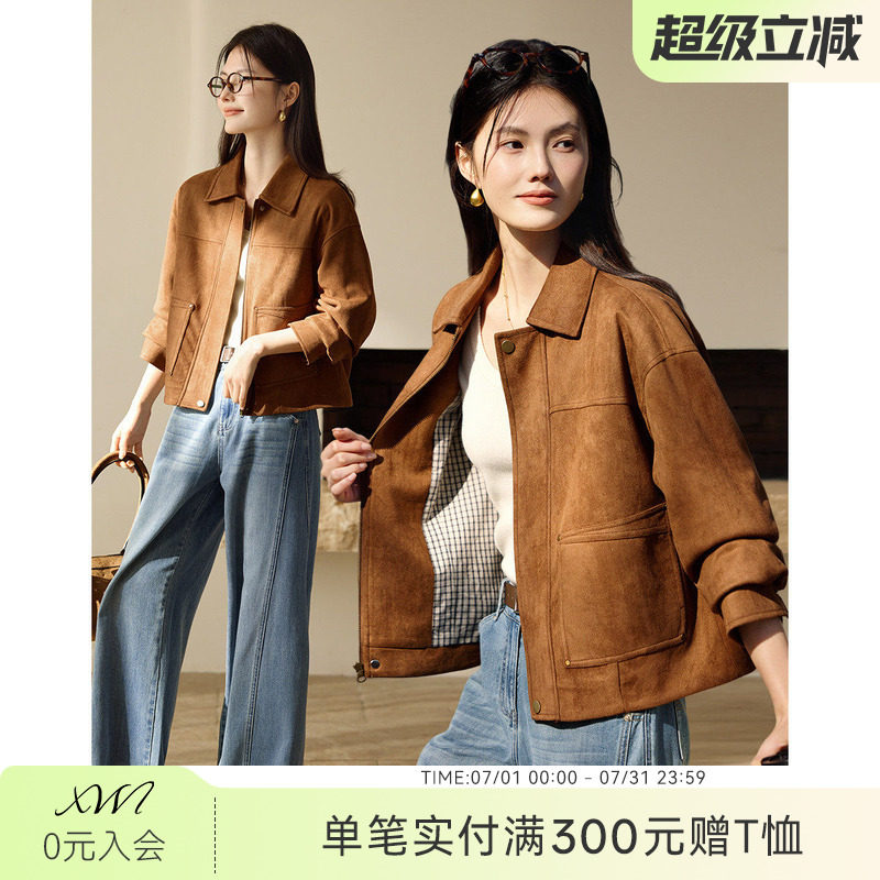 XWI欣未复古仿麂皮绒格纹外套女2026春季翻领小个子短款夹克上衣