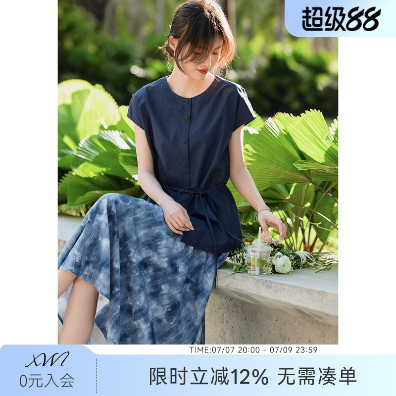 XWI欣未海边度假风爆款套装女2026夏季纯棉衬衫晕染半身裙两件套
