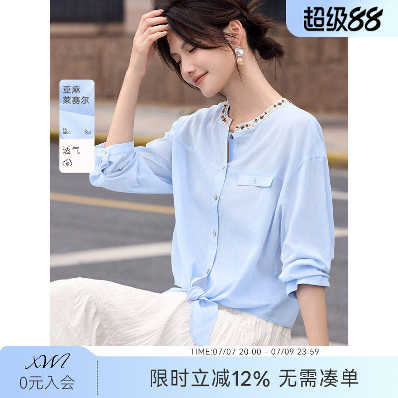 XWI欣未莱赛尔波西米亚风蓝色衬衫女2025秋季度假风气质显瘦上衣