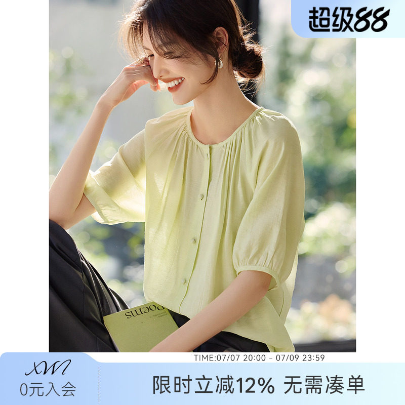 XWI欣未松弛感炒花肌理衬衫女2025年春夏宽松显瘦圆领空调衫上衣