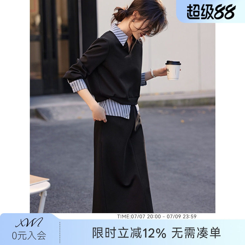 XWI欣未拼接设计衬衫领卫衣套装女春季新款休闲简约半身裙两件套