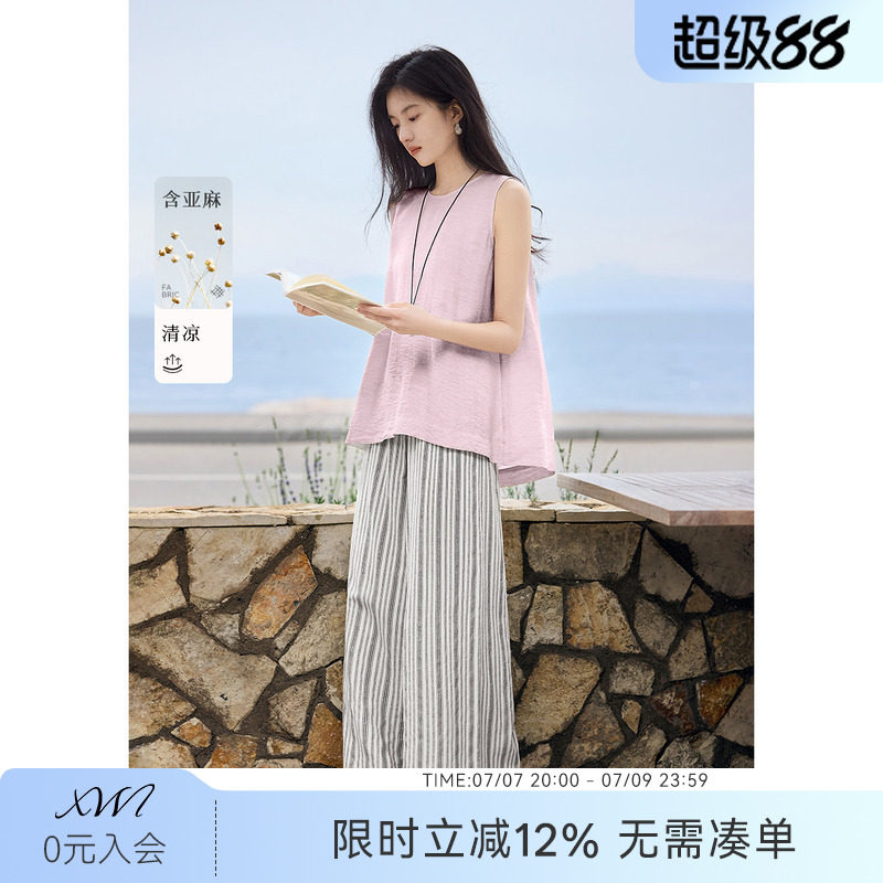 [洱语系列]XWI欣未含亚麻无袖套装女夏季轻薄透气凉爽松弛两件套