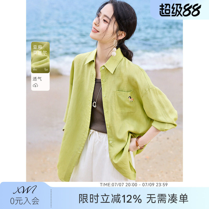 XWI欣未莱赛尔亚麻度假风衬衫女2026夏季宽松显瘦好看空调衫上衣