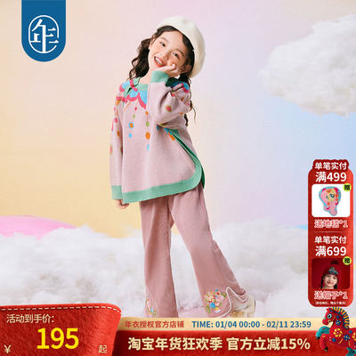 年衣童装儿童毛衣秋装新款中式男童女童宝宝国风毛衫针织打底衫冬