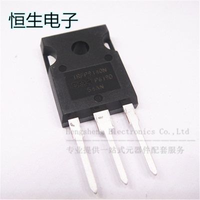 全新IRFP9140N IR TO247 场效应管 P沟道 原装现货