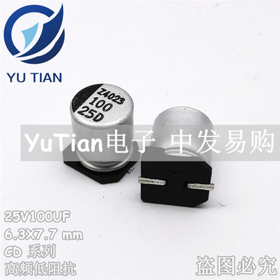 代理SAMWHA进口贴片电解电容25V100UF 6.3X7.7 韩国三和CD 高频低