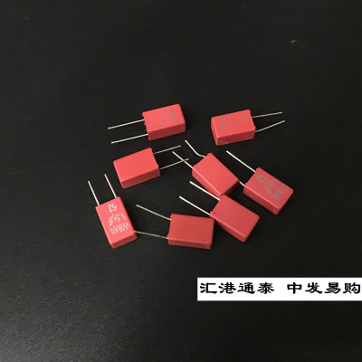 全新德国WIMA威马电容MKS2 63V155 1.5UF 100V 薄膜电容 P=5MM